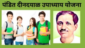 धैर्य टाइम्स | Dhairya Times