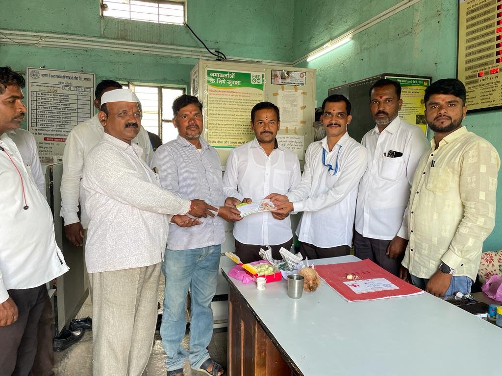 धैर्य टाइम्स | Dhairya Times